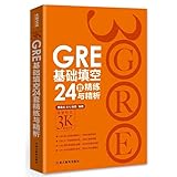 ・製造元/メーカー部品番号:9787553622569
