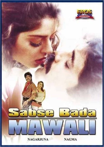Amazon.com: Sabse Bada Mawali (1996) (Hindi Film / Bollywood Movie ...