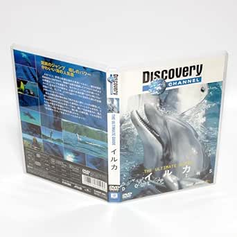 Amazon.co.jp: イルカ ディスカバリーチャンネル DVD THE ULTIMATE GUIDE 国内正規 DVD : パソコン・周辺機器