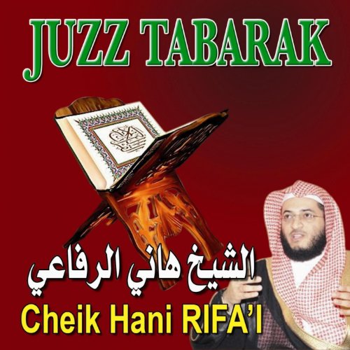 Juzz Tabarak (Quran - Coran - Récitation Coranique - Islam) by Hani ...
