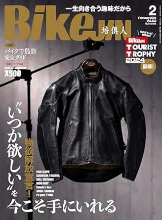 BikeJIN 2024年2月号 | 実業之日本社 |本 | 通販 | Amazon