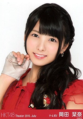 Amazon.co.jp: HKT48 公式生写真 Theater 2015.July 月別07月 【岡田栞奈】 : 本