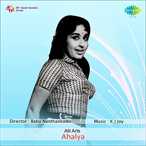 Ahalya (Original Motion Picture Soundtrack) by K. J. Joy on Amazon ...