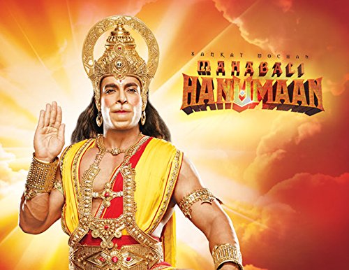 Mahabali Hanuman: Amazon.in: Rakesh Pandey, Kavuta Kiran, Manhar Desai ...