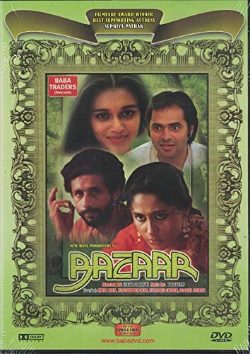 Amazon.com: Bazaar (Brand New Single Disc Dvd, Hindi Language, With ...