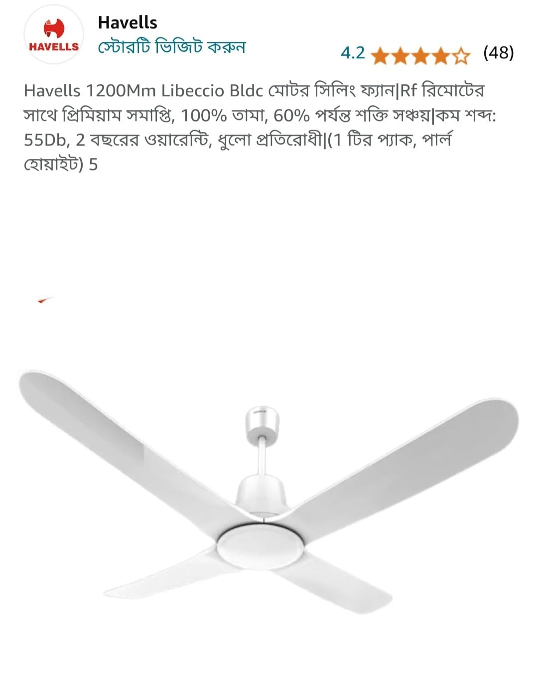 Buy Havells 1200Mm Libeccio Bldc Motor Ceiling Fan|Premium Finish With ...