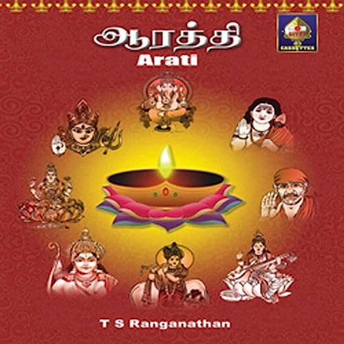Écouter Aarti de T S Ranganathan sur Amazon Music Unlimited