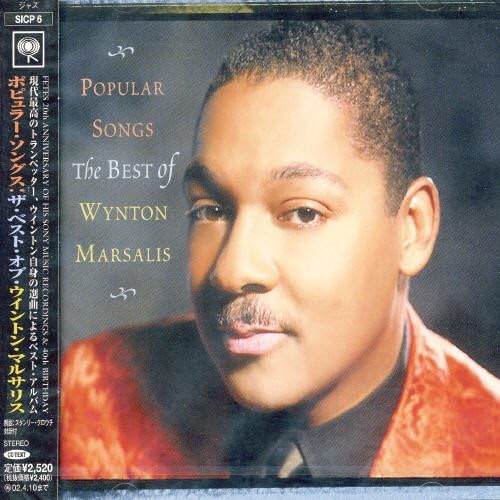 Pop@Ular Songs: Wynton Marsalis, Wessell Anderson, Charnett Moffett ...