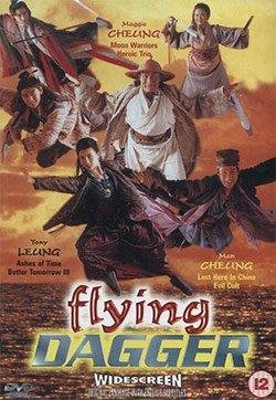 Amazon.com: Flying Dagger DVD Action Martial Arts : Movies & TV