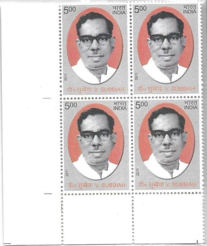Buy India 2011 V Subbiah Corner Block of 4 Stamps MNH # D Online at Low ...
