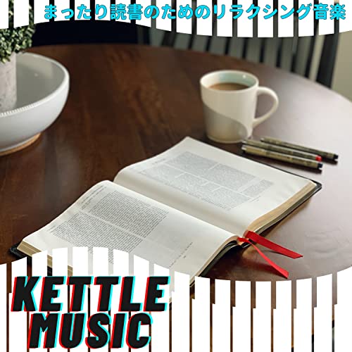 Amazon MusicでKettle Musicのまったり読書のためのリラクシング音楽を再生する