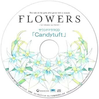 Amazon.co.jp: FLOWERS冬篇 特典 ドラマCD「Candytuft」 特典のみ : おもちゃ