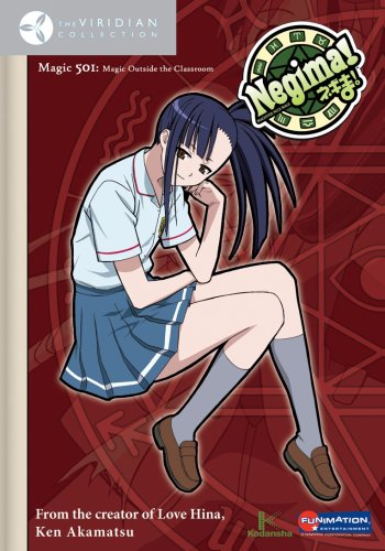 Amazon.com: Negima // Magic 501: Magic Outside the Classroom (The ...