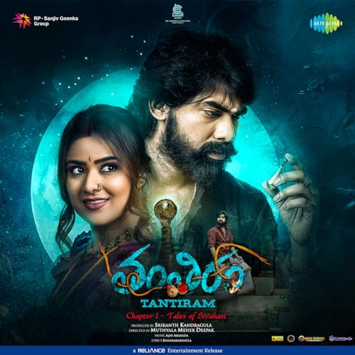 Tantiram Chapter 1 - Tales of Sivakasi (Original Motion Picture ...