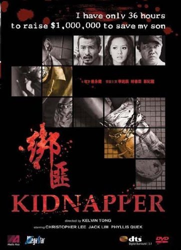 Amazon.com: KIDNAPPER - HK 2011 Action movie DVD (Region 3) (NTSC ...
