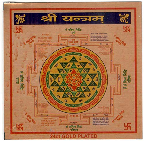 Buy Shri Yantra/Shree Yantra for Money, Success and Achievement by ...
