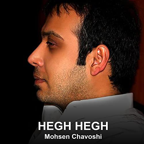 Play Hegh Hegh by Mohsen Chavoshi on Amazon Music Unlimited
