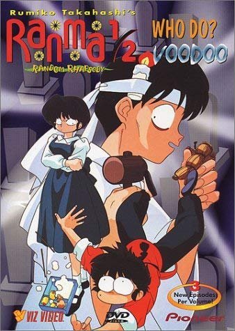 Amazon.com: Ranma 1/2 - Random Rhapsody - Who Do? Voodoo! (Vol .1 ...
