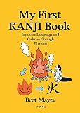 ・ブランド:ナツメ社・製造元:ナツメ社