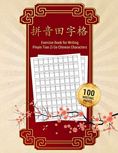 Exercise Book for Writing Pinyin Tian Zi Ge Chinese Characters: Large ...