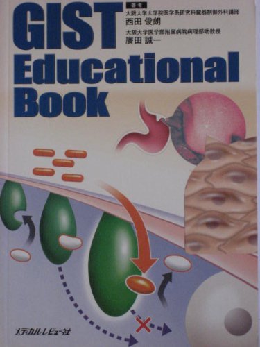 Amazon.com: GIST Educational Book: 9784896005684: Tosirou Nisida: Books