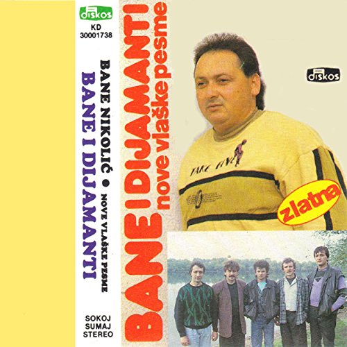 Amazon MusicでBranislav Nikolic BaneのVlaske pesme 2を再生する