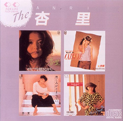 The Anri by ANRI on Amazon Music - Amazon.com