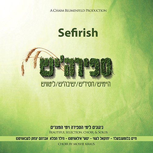 Play Sefirish by Chaim Blumenfeld on Amazon Music