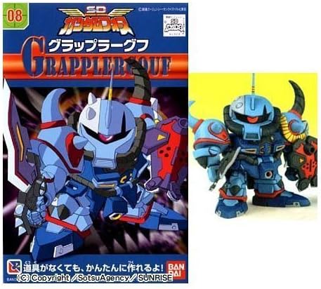 Amazon.com: Grappler Gouf SD Gundam Force : Arts, Crafts & Sewing