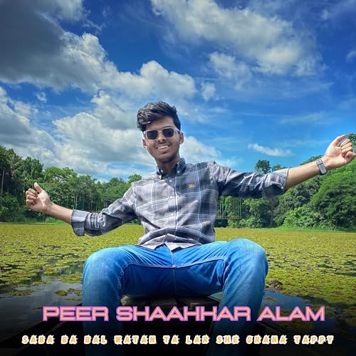 Amazon Music UnlimitedでPeer Shaahkar AlamのSaba Ba Bal Watan Ta Lar She ...