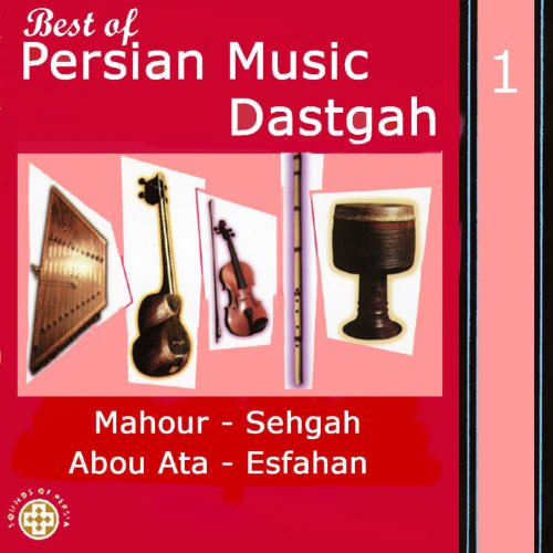 Amazon.co.jp: Best of Persian Music Dastgah, Vol 1 (Instrumental ...