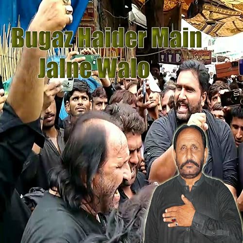 Play Bugaz E Haider Main Jalne Walo by Namaz Or Mattam نماز اور ماتم ...
