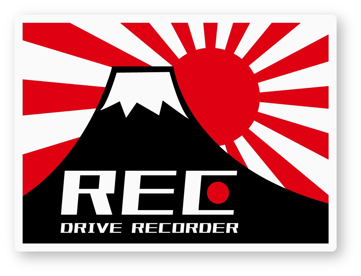 Amazon.co.jp: 反射ステッカー工房 RECステッカー(M) 再帰反射 耐候5年 ドラレコ REC(富士山/旭日旗)M : 車＆バイク