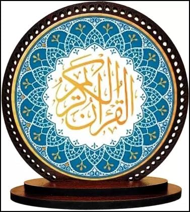 Buy Giftlab Islamic Muslims Allah Car Dashboard Idol Premium Decorative ...