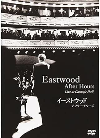 Amazon.co.jp: eastwood after hours dvd : Computers