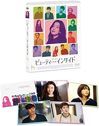 Amazon.co.jp: Beauty Inside Blu-ray : Computers