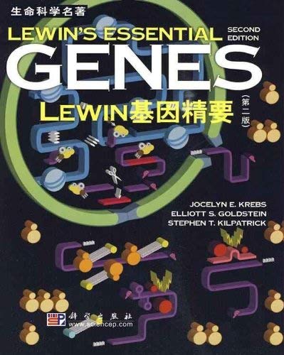 Lewin's Essential Genes Science Press Edition: Lewin, Benjamin ...