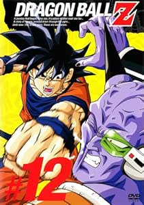 Amazon.com: DRAGON BALL Z ♯12 [DVD] : Movies & TV