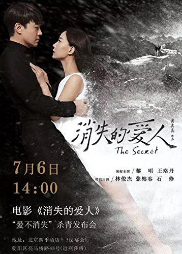 Amazon.com: The Secret - 2016 Mandarin Version - English & Chinese ...