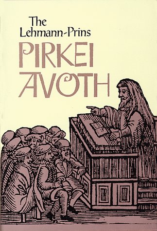The Lehmann-Prins Pirkei Avoth: Marcus Lehman: 9780873065931: Amazon ...