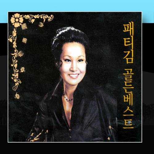 Patti Kim - Patti Kim Golden Best - Amazon.com Music