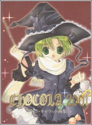 Di Gi Charat: Chocola 2001 Illustration Book: Koge Donbo: Amazon.com: Books