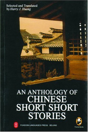 Buy An Anthology of Chinese Short Short Stories (Panda Books S.) Book ...