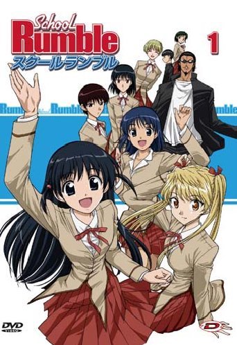 School rumble (complete boxset) [7 DVDs] [IT Import]: Amazon.de: Shinji ...
