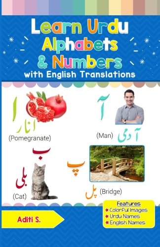 Learn Urdu Alphabets & Numbers: Colorful Pictures & English ...