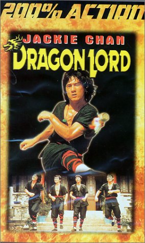 Amazon.com: Dragon Lord [VHS] : Movies & TV