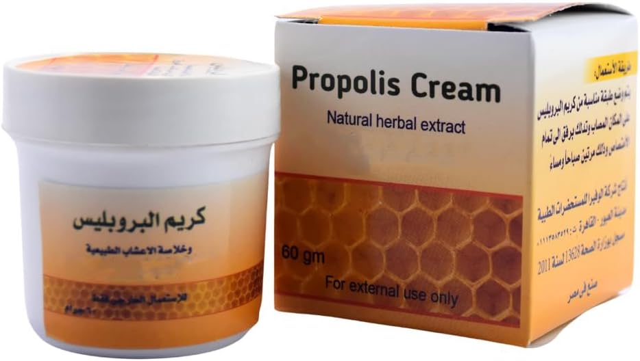 Amazon.com : 2 Pack Bee Propolis Herbal Cream With Honey Bee Wax & Aloe ...
