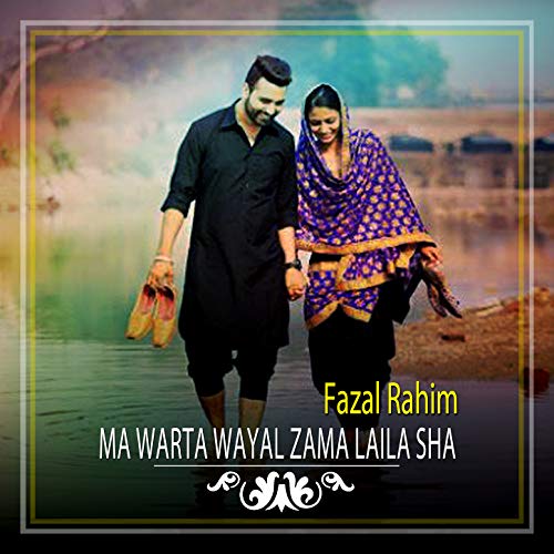 Play Ma Warta Wayal Zama Laila Sha - Single by Fazal Rahim on Amazon ...