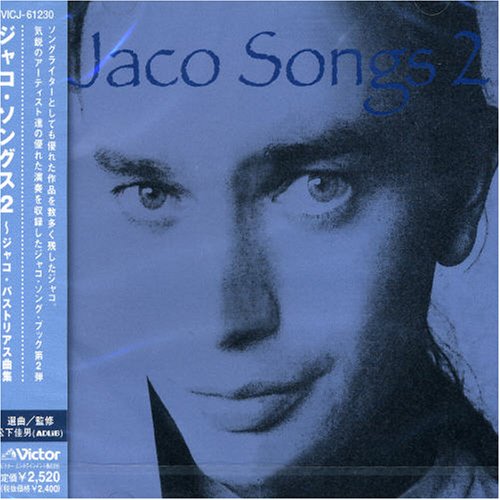 Jaco Songs 2: Various: Amazon.in: Music}