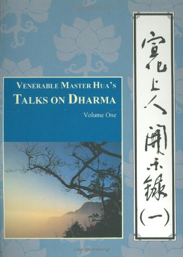 Venerable Master Hua's Talks on Dharma: Volume One (English and Chinese ...
